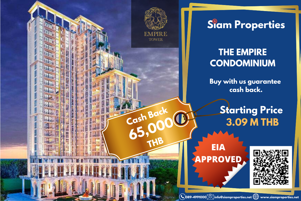 The Empire Tower